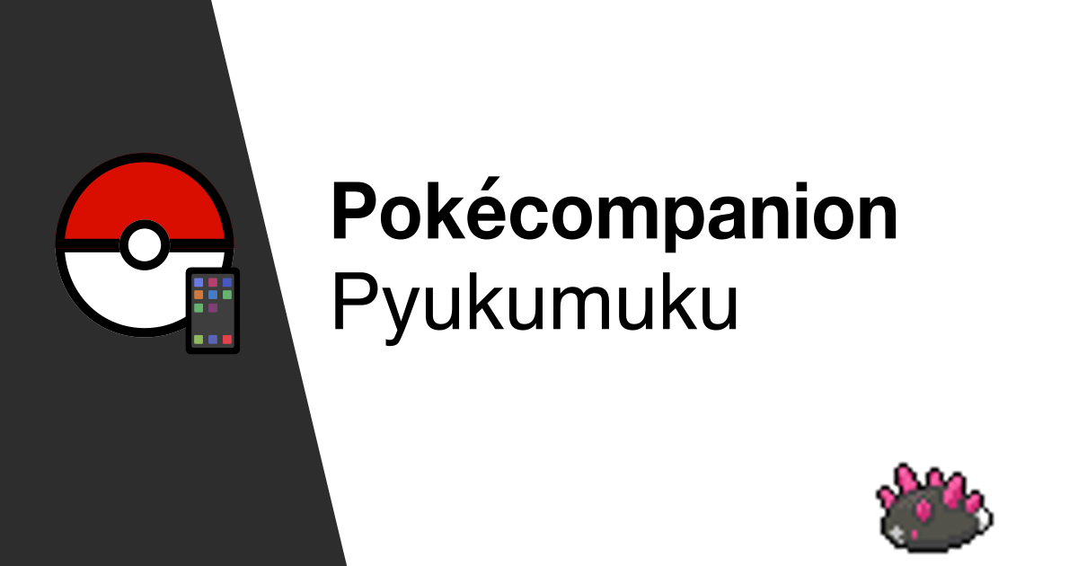 Pyukumuku - Pokécompanion
